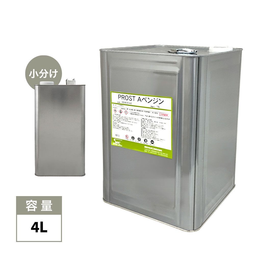 Yahoo!オークション - 【小分け】Aベンジン 4L Z26