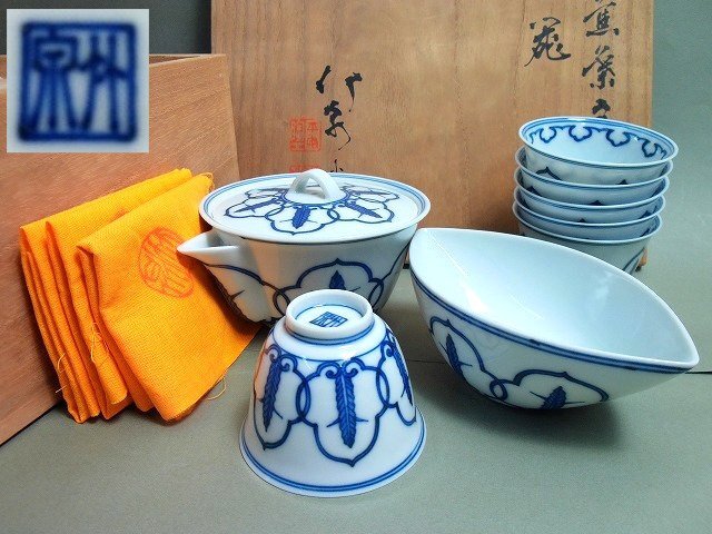 Yahoo!オークション - Z864 美品 四代 三浦竹泉 造 青華蕉葉文 茶器 煎...