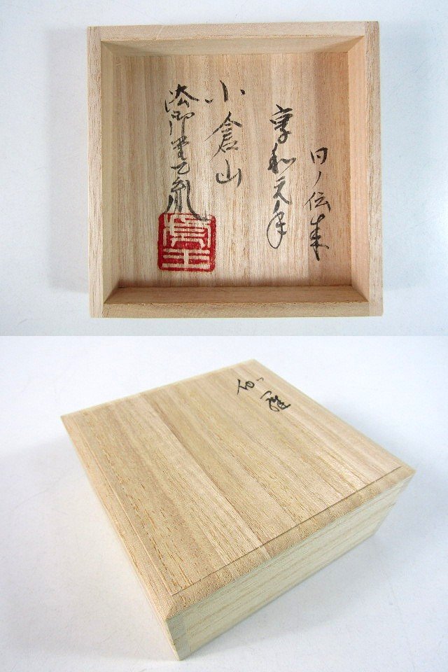 Yahoo!オークション - W780 F 伝来 伽羅 香木 「小倉山」 0.78g 羅國 ...