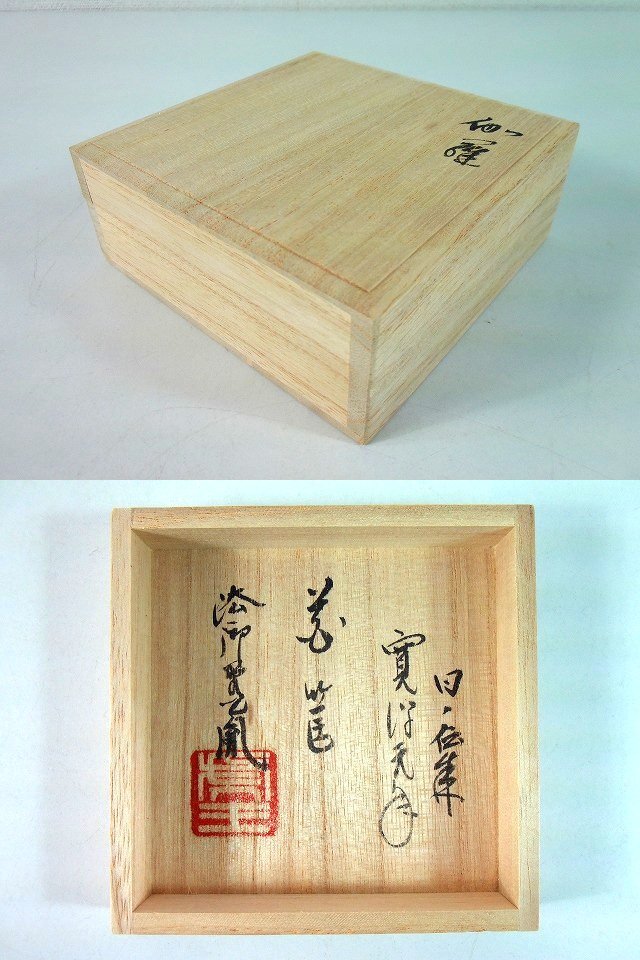 Yahoo!オークション - W776 F 伝来 伽羅 香木 「花筐」 1.43g 羅國 沈...