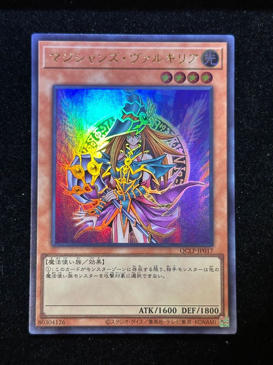 Yahoo!オークション - 【新品】マジシャンズ・ヴァルキリア ウルトラレ...