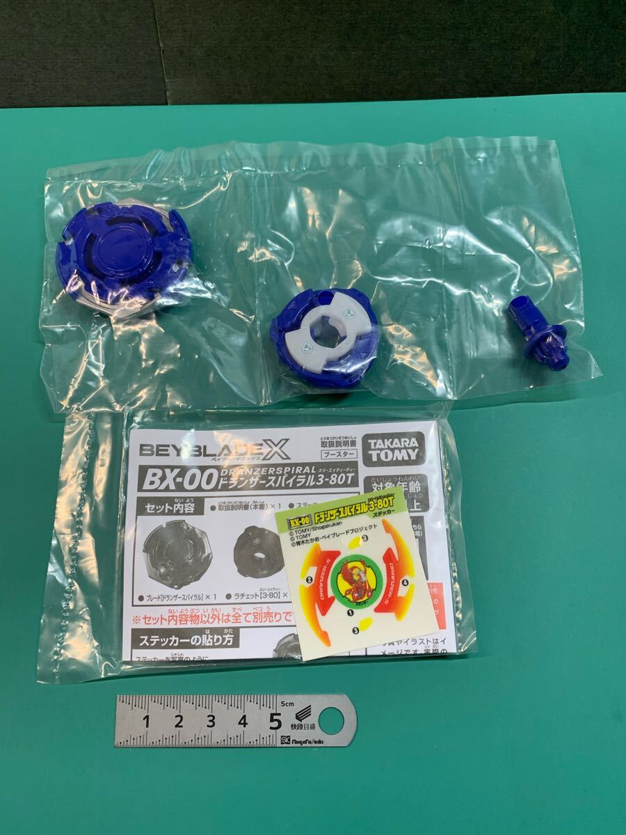 BX-00 ブースター ドランザースパイラル3-80T BEYBLADE X ベイブレードX(ベイブレード)｜売買されたオークション情報、yahooの商品情報をアーカイブ公開 - オークファン ...