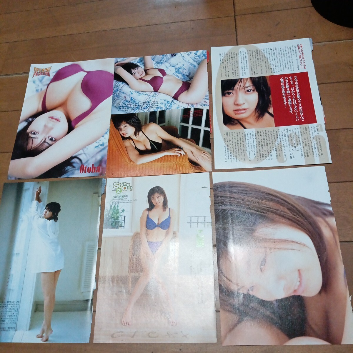 Yahoo!オークション - 【雑誌切り抜き】 乙葉 32P