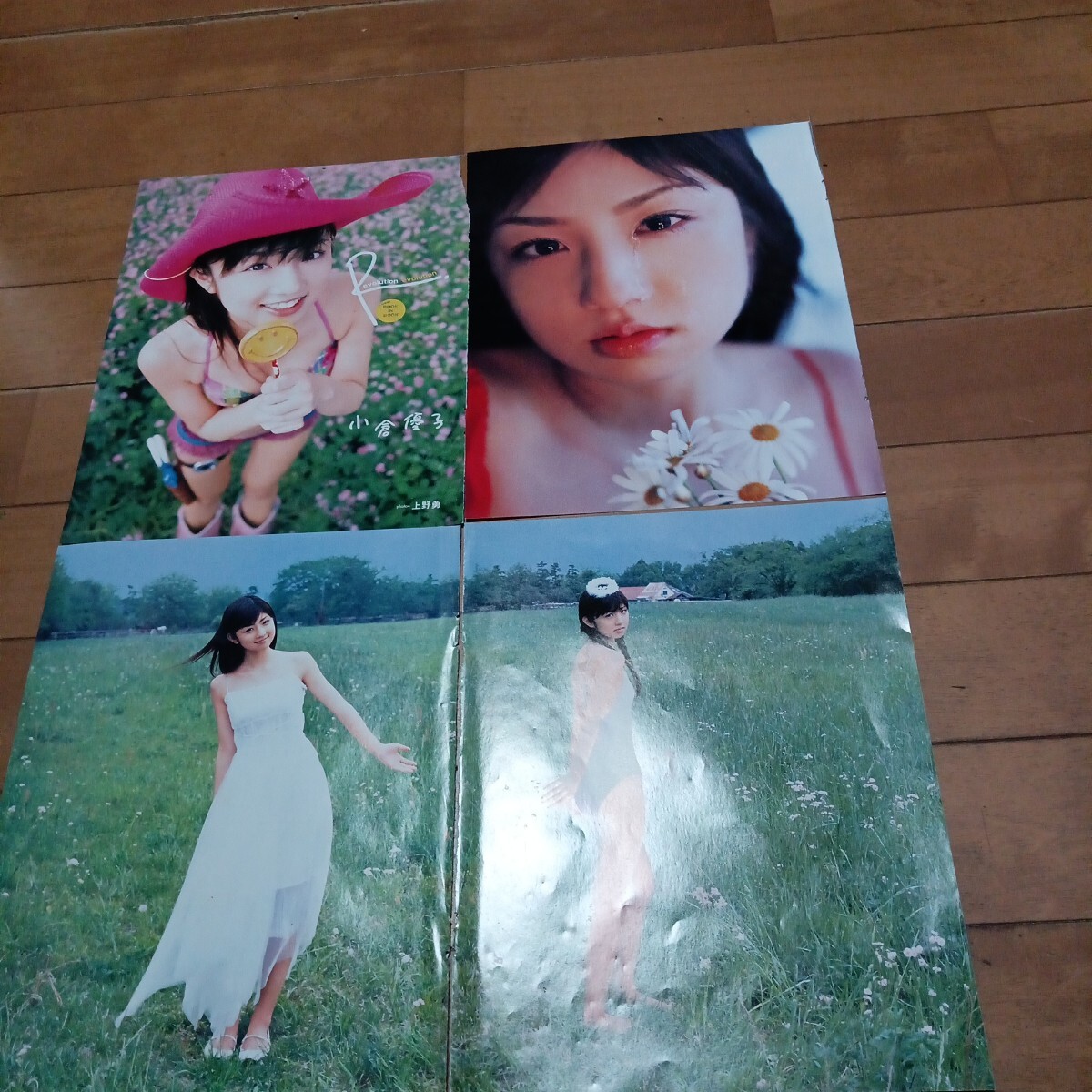 Yahoo!オークション - 【雑誌切り抜き】 小倉優子 25P