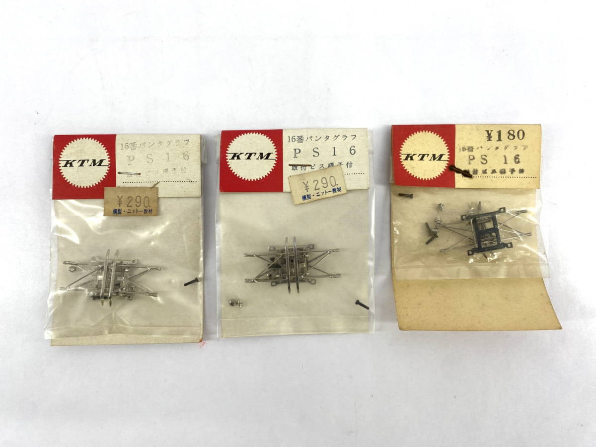1円 HOゲージ KTM カツミ 16番パンタグラフ PS16 3個セット(車輌パーツ)｜売買されたオークション情報、yahooの商品情報をアーカイブ公開 - オークファン（aucfan.com）