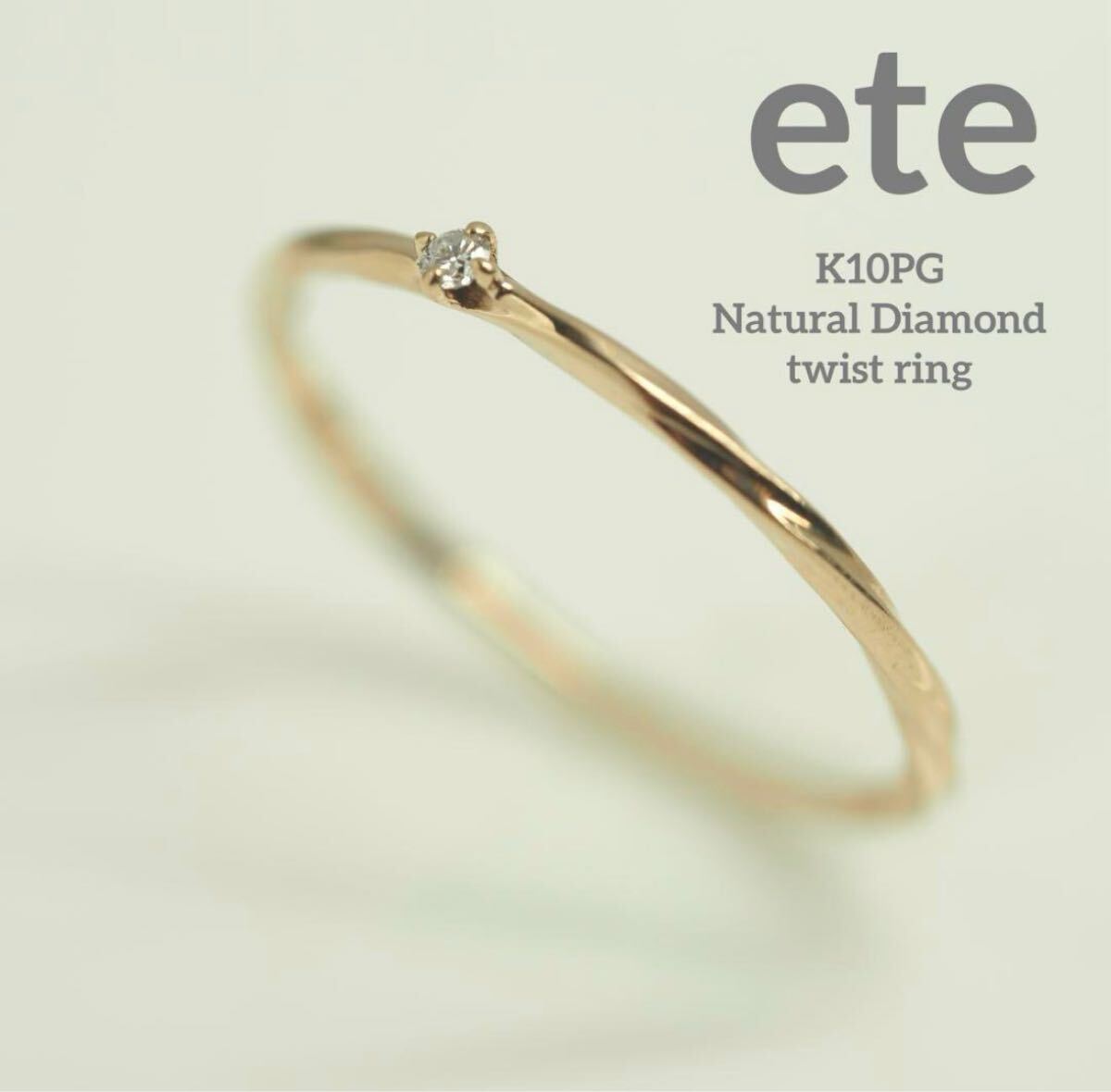 Yahoo!オークション - ete エテ 可憐なK10PG天然ダイヤモンド ツイスト...