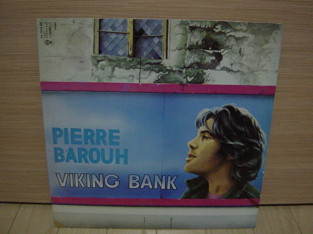 Yahoo!オークション - LP[WORLD/FRENCH POPS] プロモ PIERRE BAROUH VI...