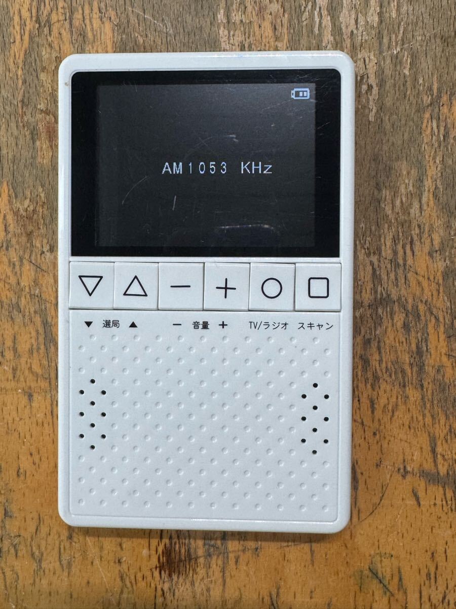 Yahoo!オークション - KAIHOU 3.2型 液晶ワンセグTV搭載ラジオ KH-TVR3...