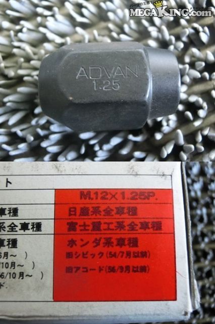 Yahoo!オークション - 未使用 ヨコハマ ADVAN アドバン ホイール ナッ...