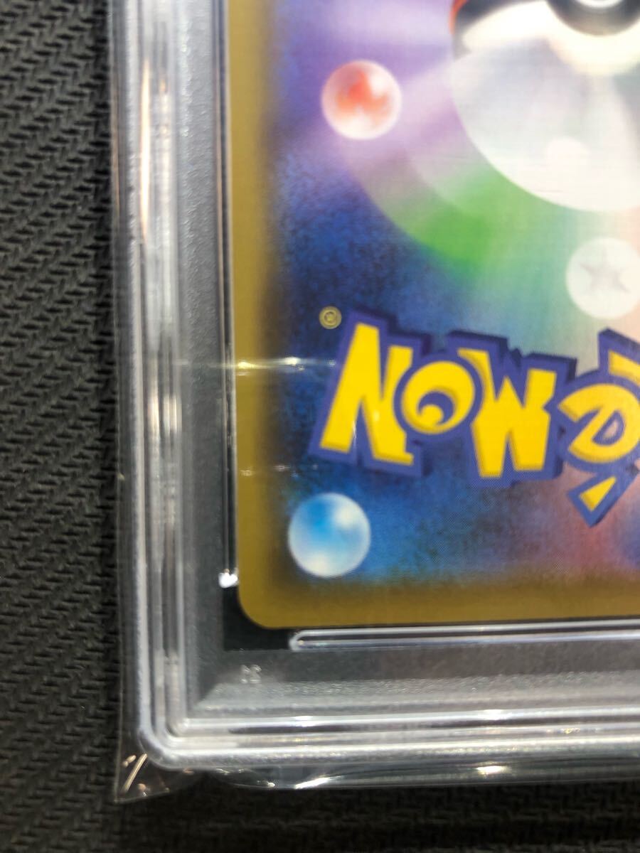 Yahoo!オークション - PSA9 ポケモンごっこ SR 197 本物 正規品 POKE K...