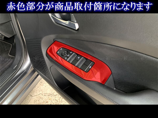 Yahoo!オークション - オーラ FE13 FE13 ステンレス ウィンドウ スイッ...