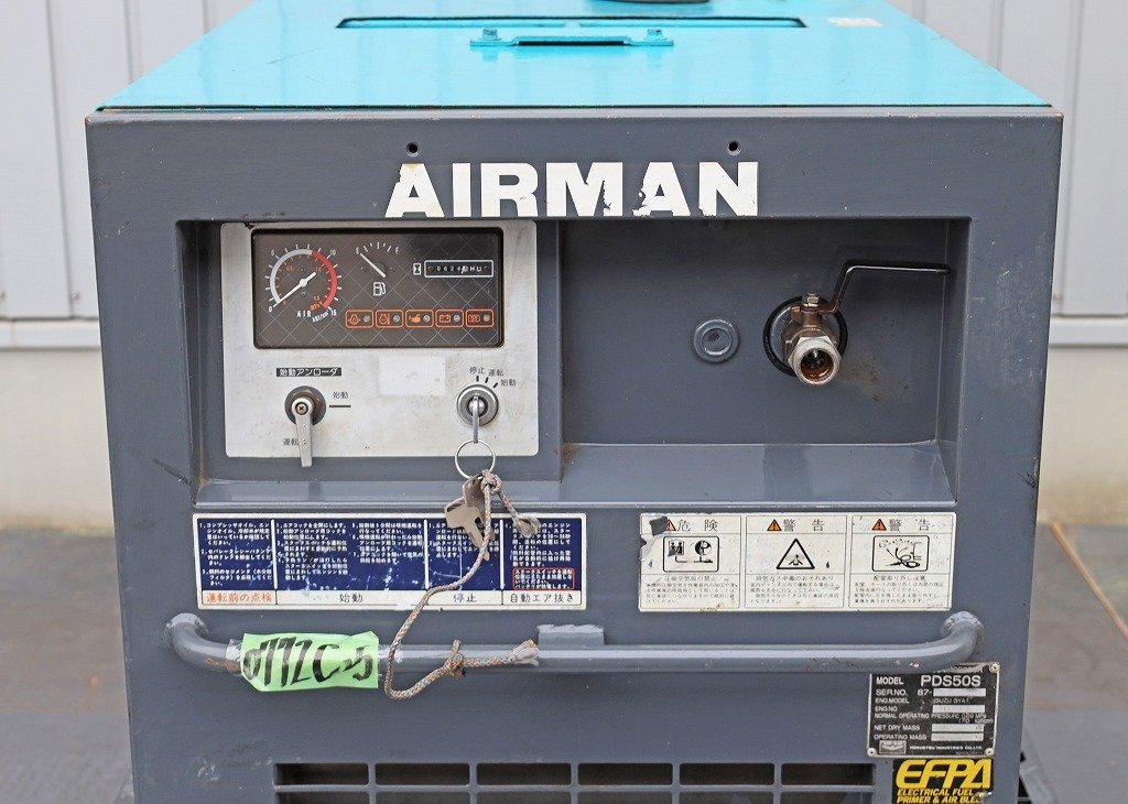 0772C25 HOKUETSU 北越工業 エンジンコンプレッサー PDS50S AIRMAN エアマン 建築 土木(コンプレッサー)｜売買されたオークション情報、yahooの商品情報を ...