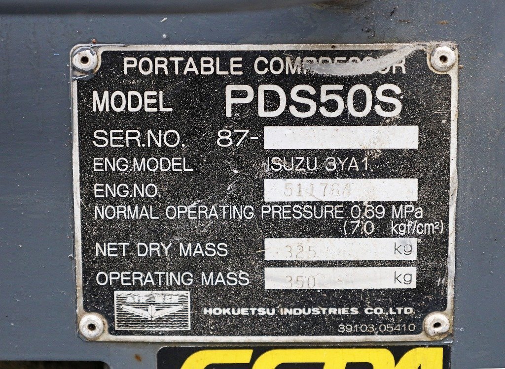 0772C25 HOKUETSU 北越工業 エンジンコンプレッサー PDS50S AIRMAN エアマン 建築 土木(コンプレッサー)｜売買されたオークション情報、yahooの商品情報を ...