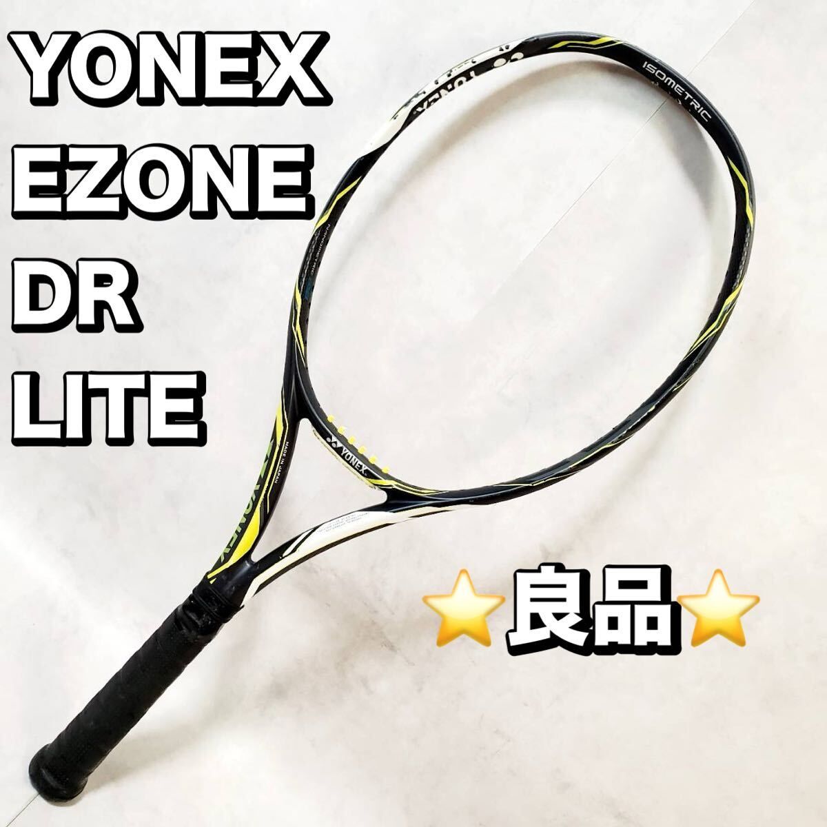 Yahoo!オークション - 【良品】YONEX EZONE DR LITE ヨネックス イーゾ...