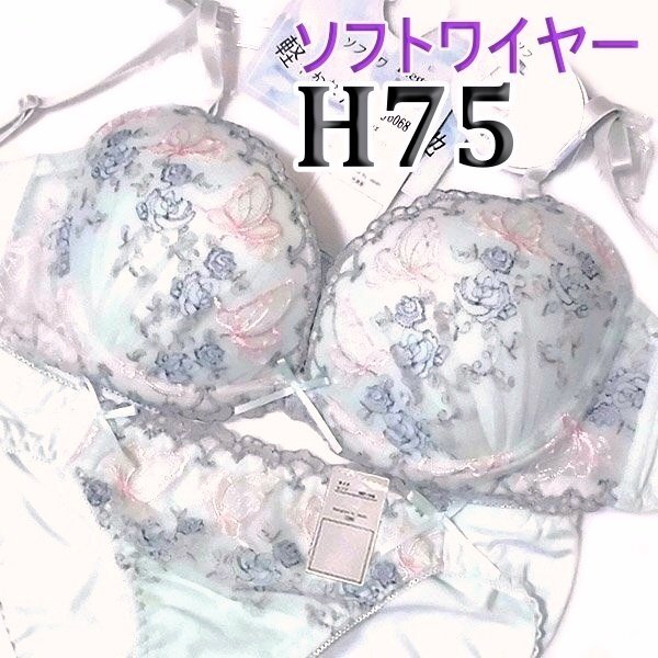 Yahoo!オークション - [送料185円]92[H75＆L]ソフトワイヤー美胸ブラ...