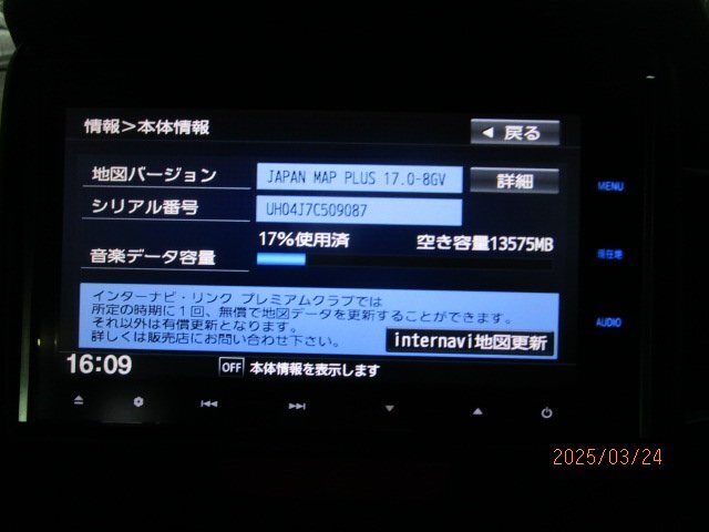 Yahoo!オークション - [W73 B8] ホンダ純正ナビ VRM-155VFi DVD CD フ...