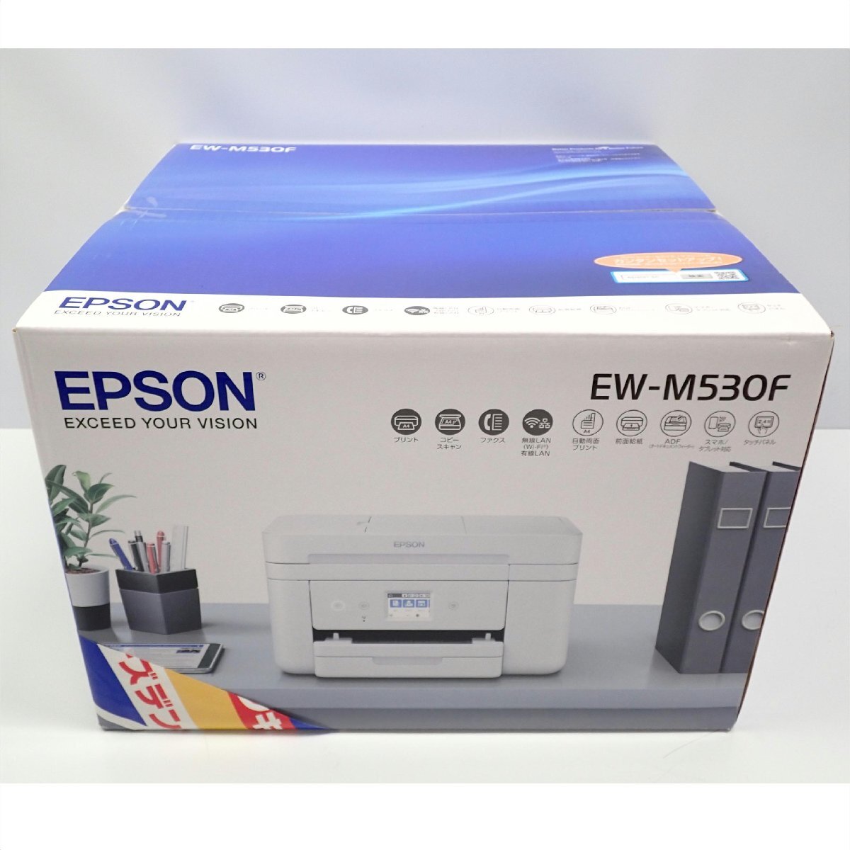 Yahoo!オークション - 1円【未使用】EPSON エプソン/プリンター/EW-M53...