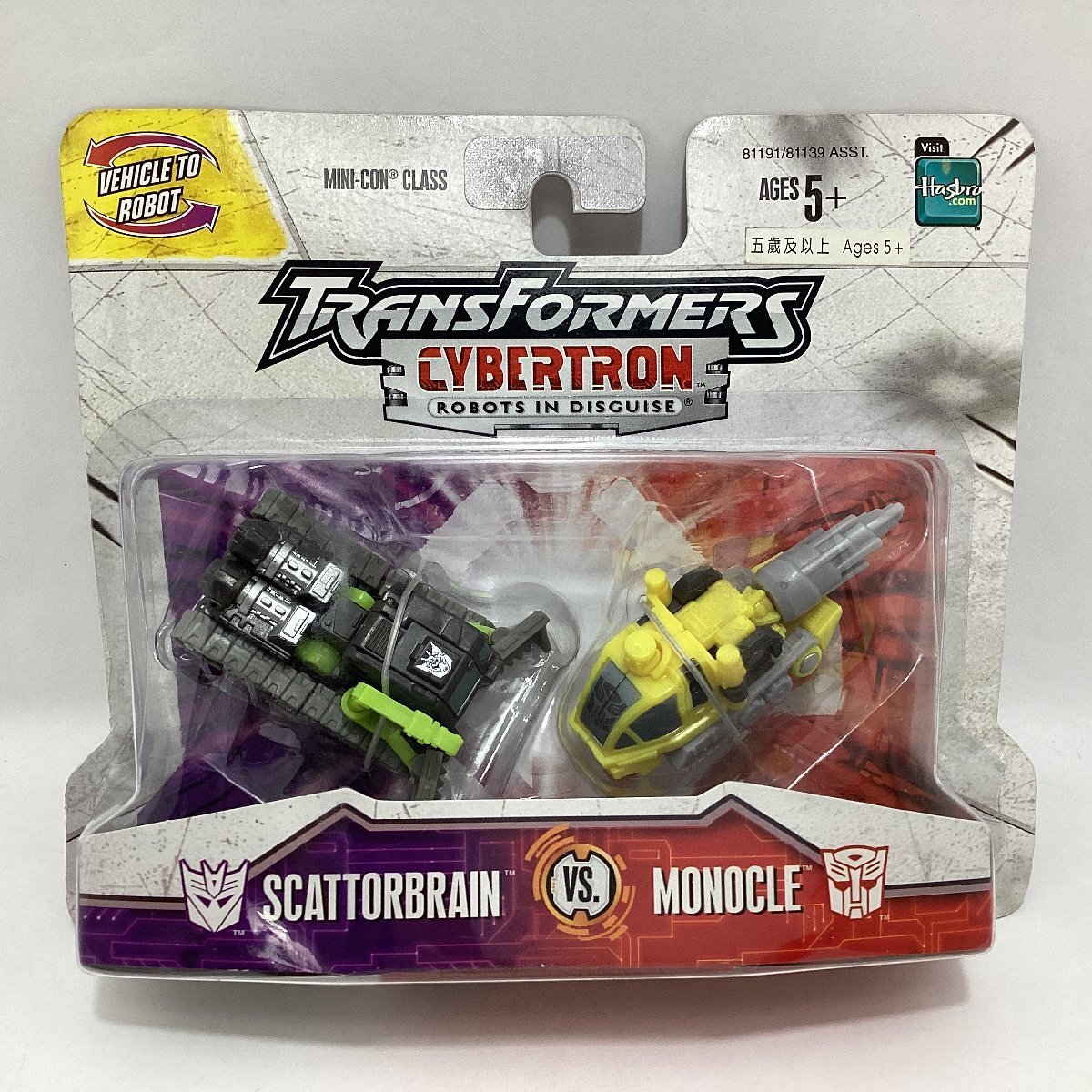 海外版 トランスフォーマー サイバトロン ロボッツインディスガイズ SCATTORBRAIN VS. MONOCLE 2体入り ハズブロ Hasbro(その他)｜売買されたオークション情報 ...