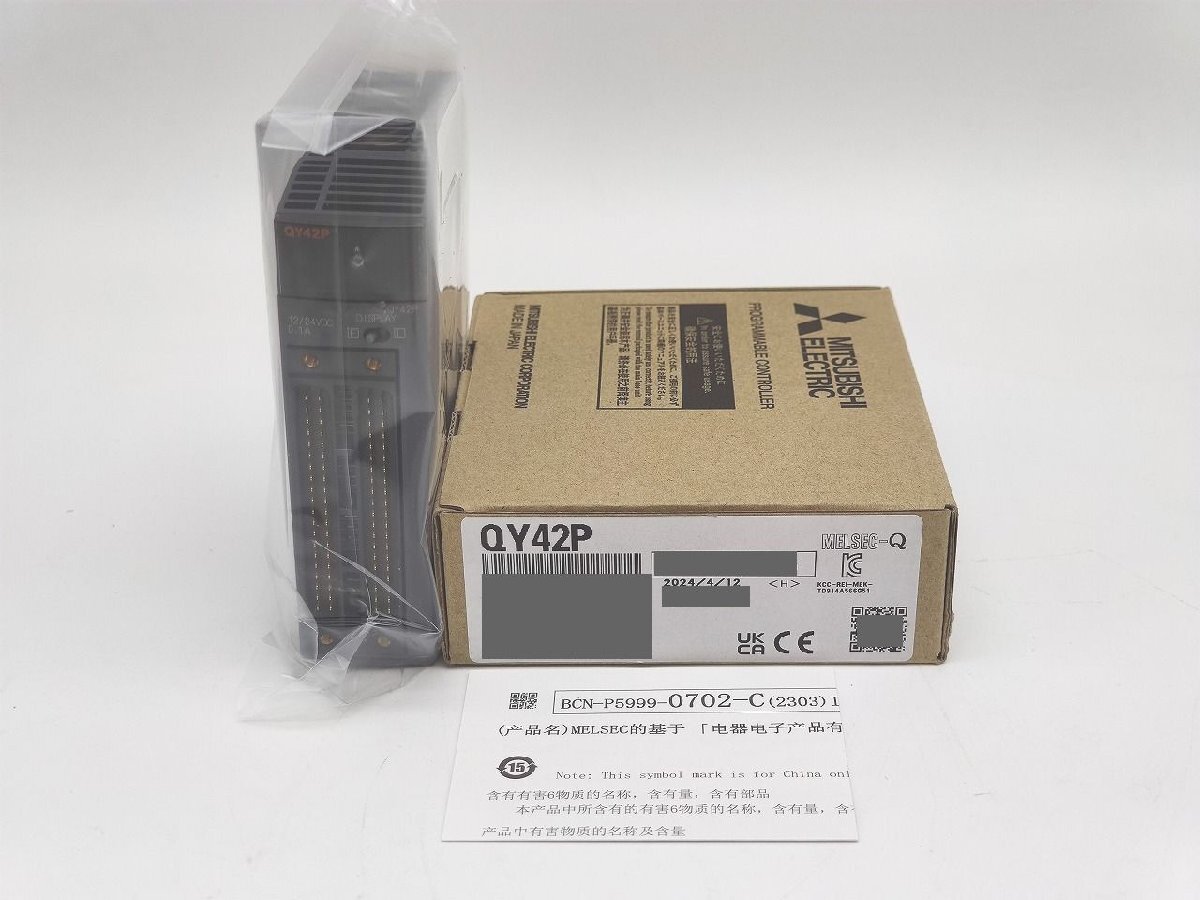 Yahoo!オークション - 2024年製 新品 三菱 MITSUBISHI QY42P