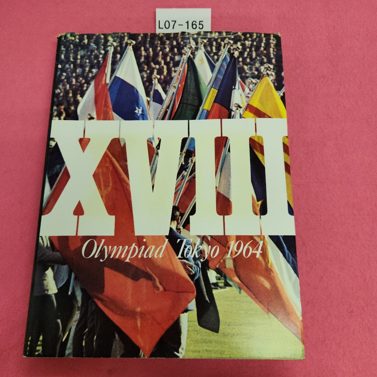 Yahoo!オークション - L07-165 1964 東京オリンピック 朝日新聞社