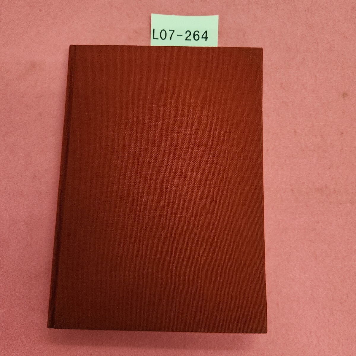 Yahoo!オークション - L07-264 経理と経営分析の常識 杉村 明署 日本評...
