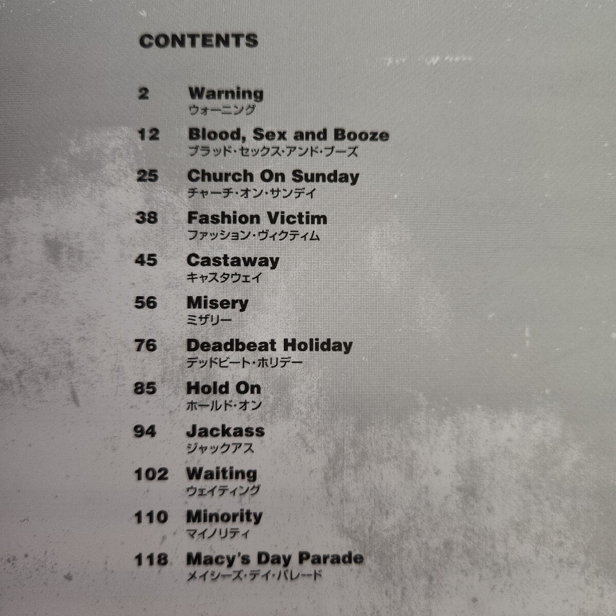 Yahoo!オークション - L07-290 バンド・スコア グリーン・デイ ウォー...