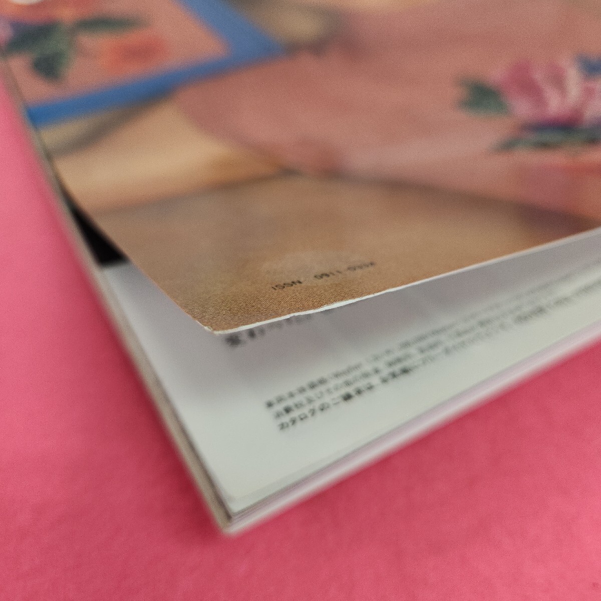 Yahoo!オークション - L07-352 毛糸だま 1994年8月号 この夏 わたしに...