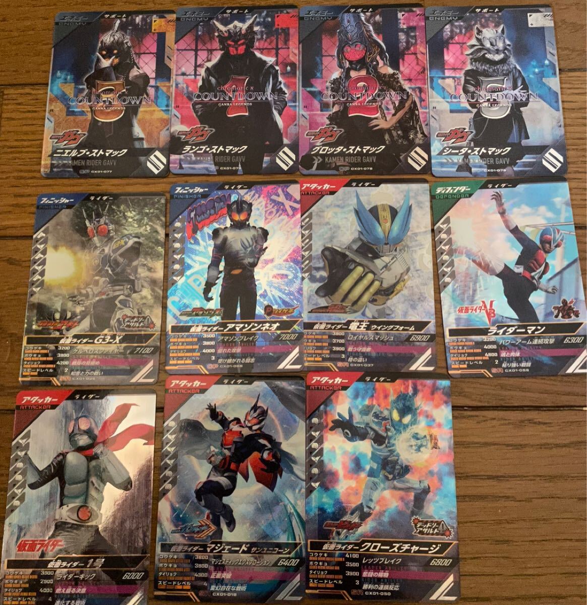 Yahoo!オークション - ガンバレジェンズ CX1弾 SR CP まとめ売り スト...