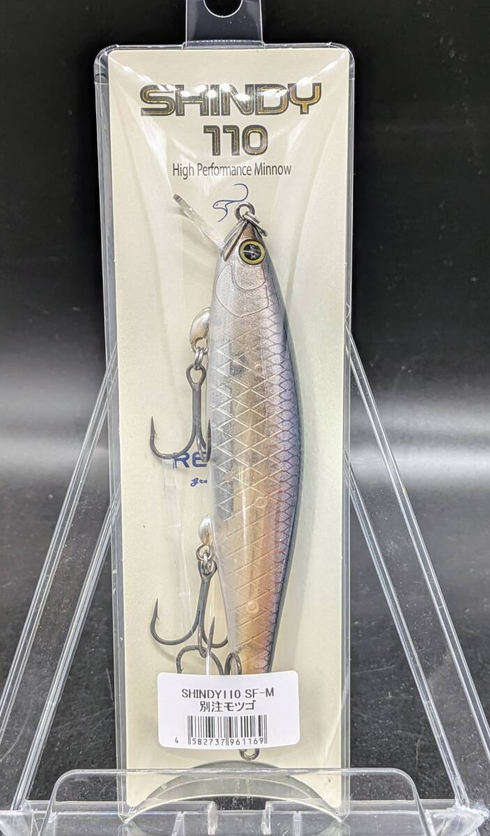 Yahoo!オークション - 送料込み レヴォニック シンディー110SF-M 別注...