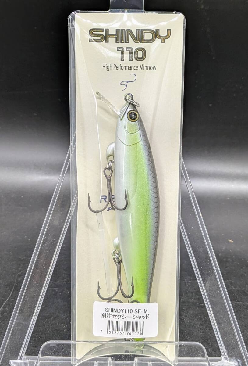 Yahoo!オークション - 送料込み レヴォニック シンディー110SF-M 別注...