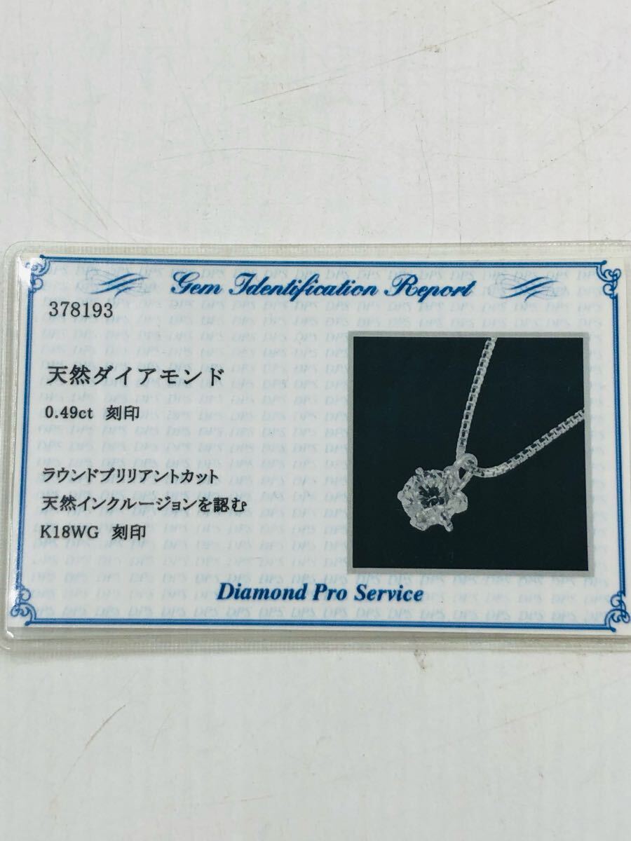 Yahoo!オークション - K18WG ダイヤモンドネックレス ダイヤ0.49ct ホ...