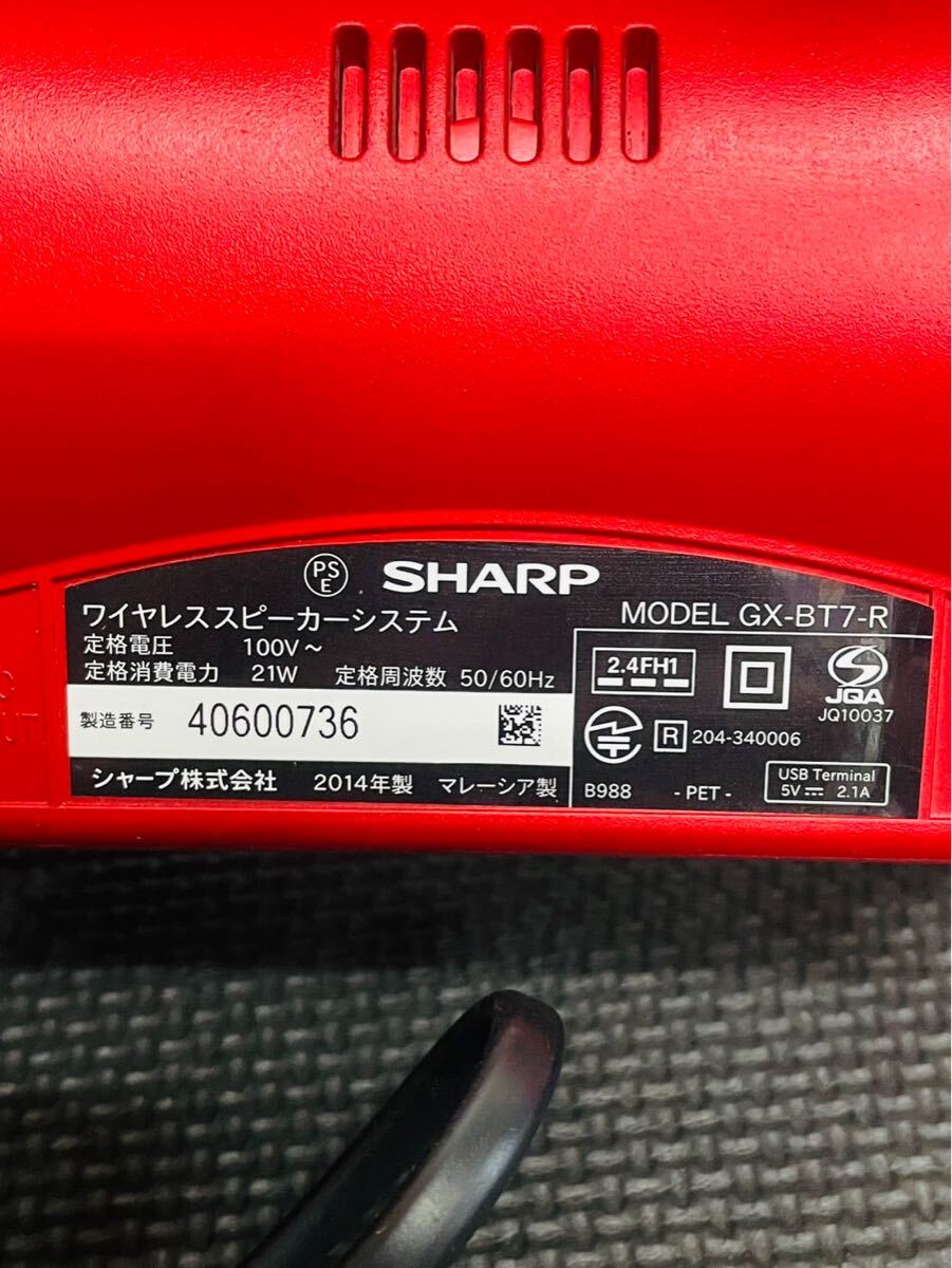 Yahoo!オークション - SHARP シャープ ワイヤレススピーカーシステム ...