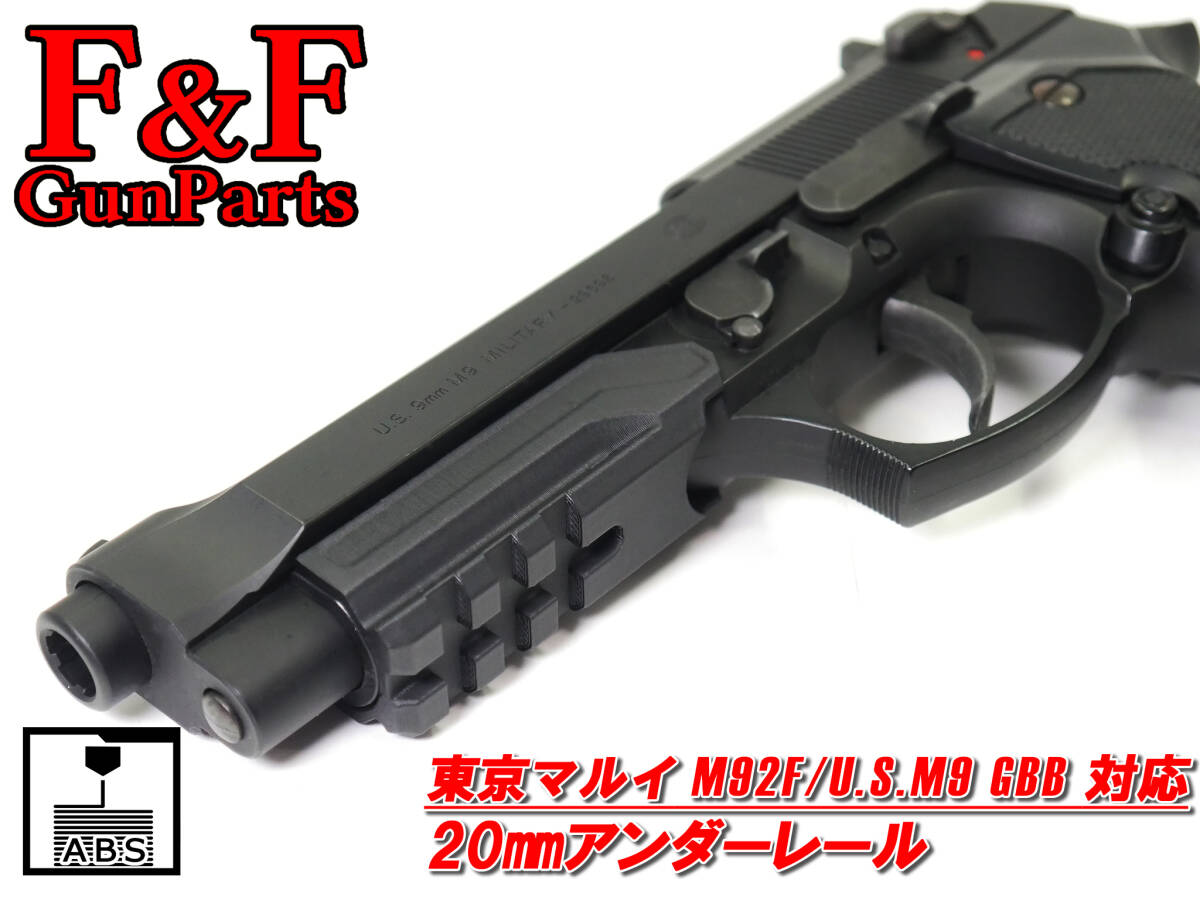 Yahoo!オークション - 東京マルイ M92F/U.S.M9/サムライエッジ GBB対応...