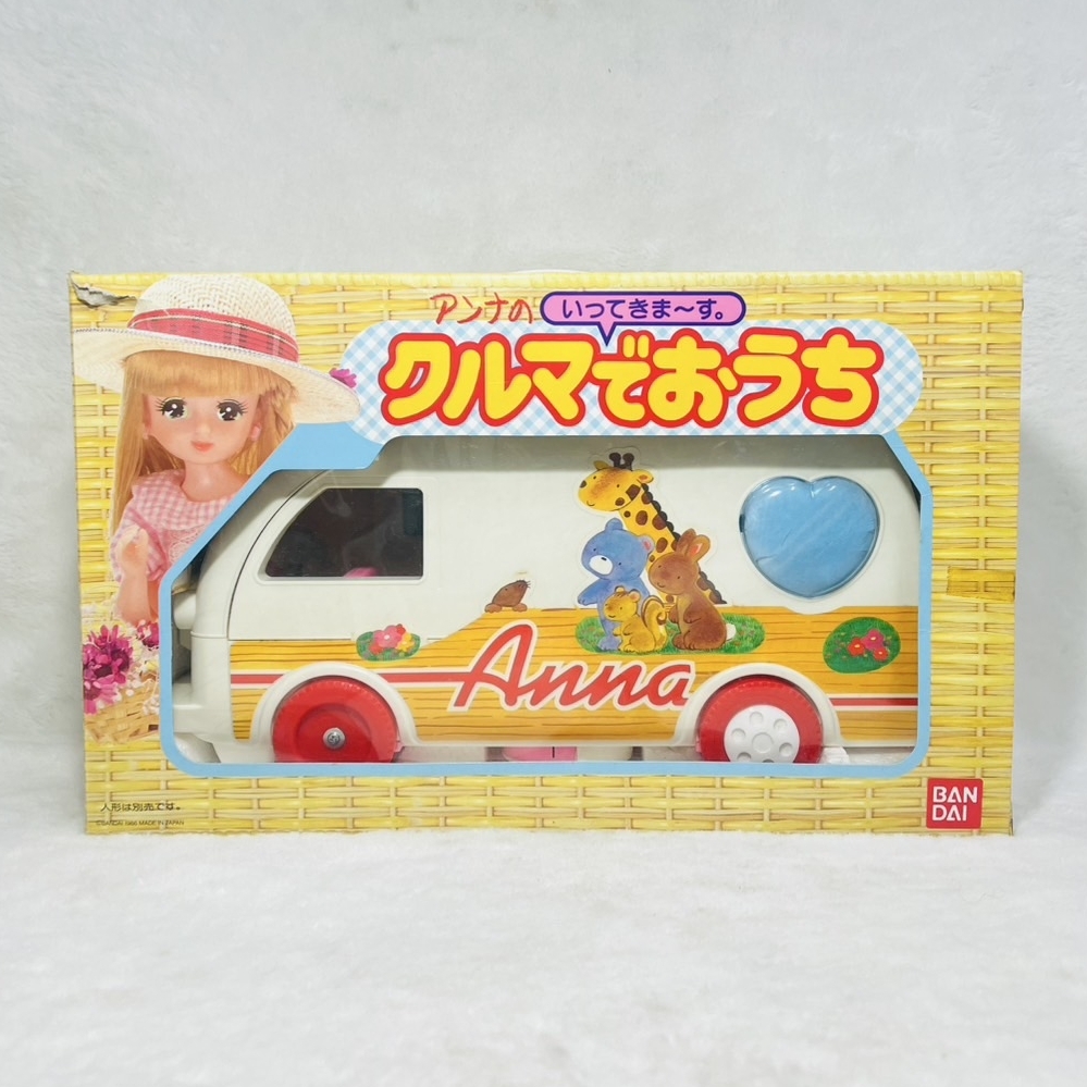 Yahoo!オークション - [250306-6T]【現状品】≪おもちゃ/玩具≫アンナ...