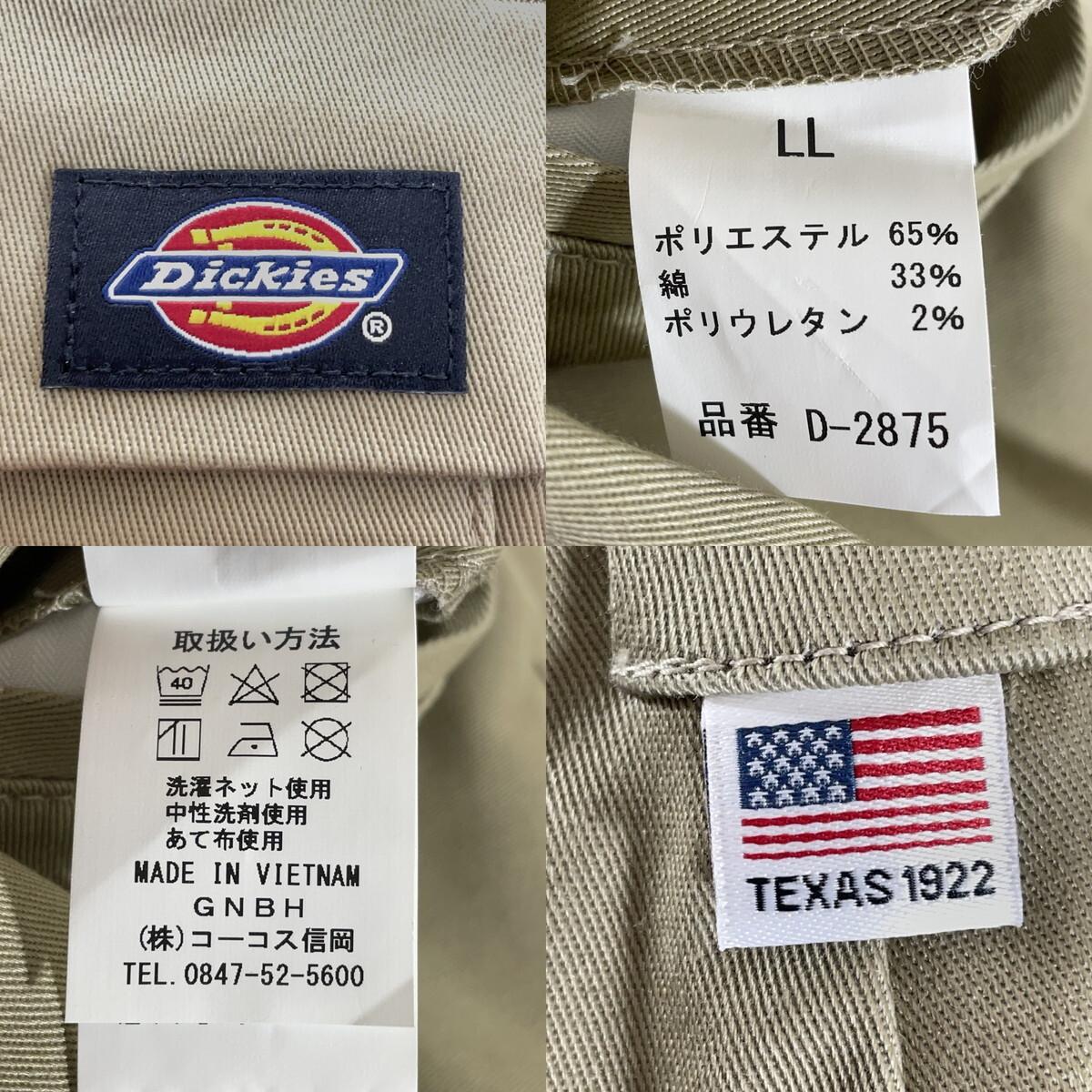 Yahoo!オークション - Dickies ディッキーズ D-2875 カーゴパンツ LL