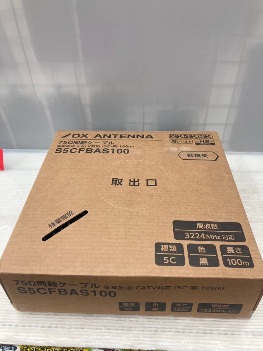 Yahoo!オークション - 【未使用品】【0924】DX ANTENNA(DXアンテナ) 75...