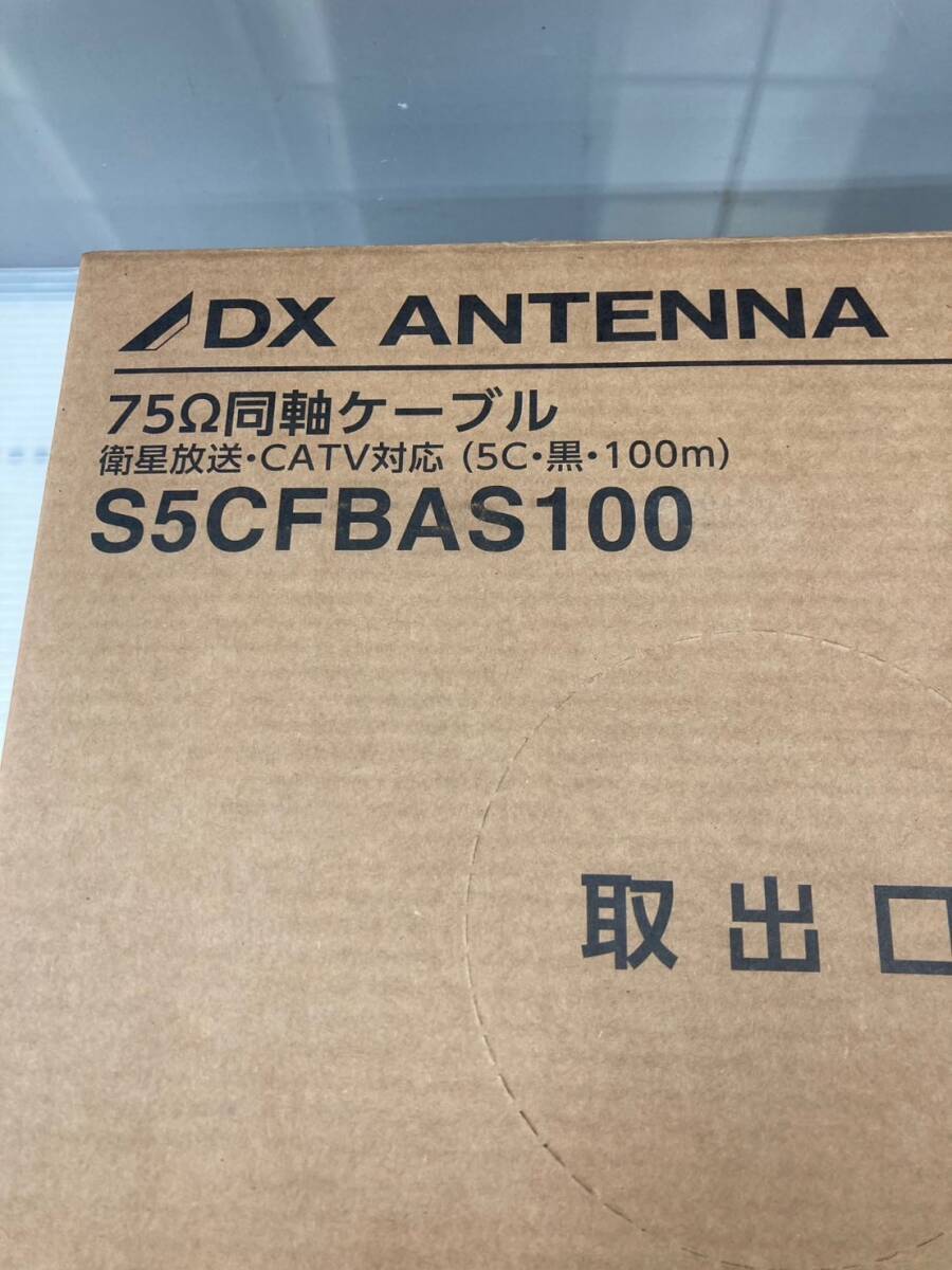 Yahoo!オークション - 【未使用品】【0924】DX ANTENNA(DXアンテナ) 75...