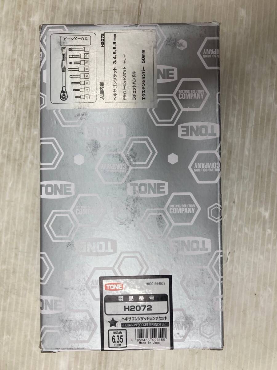 Yahoo!オークション - 【0924】 TONE 6.35sq.ヘキサゴンソケットレンチ...