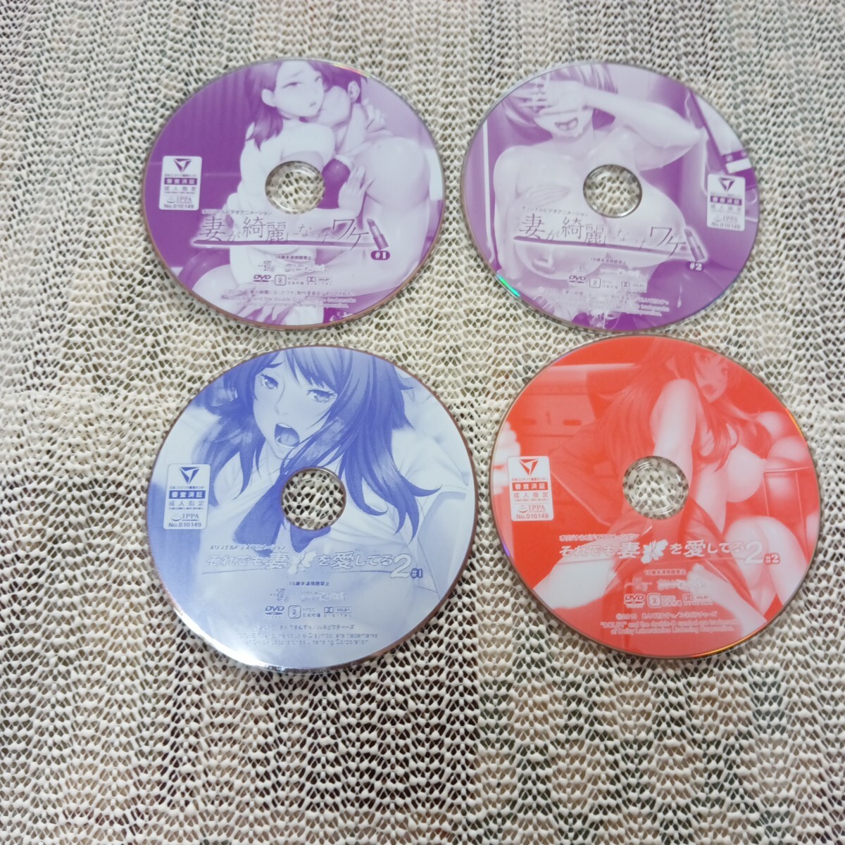 Yahoo!オークション - アダルトアニメDVD妻が綺麗になったワケ1巻〜2巻...