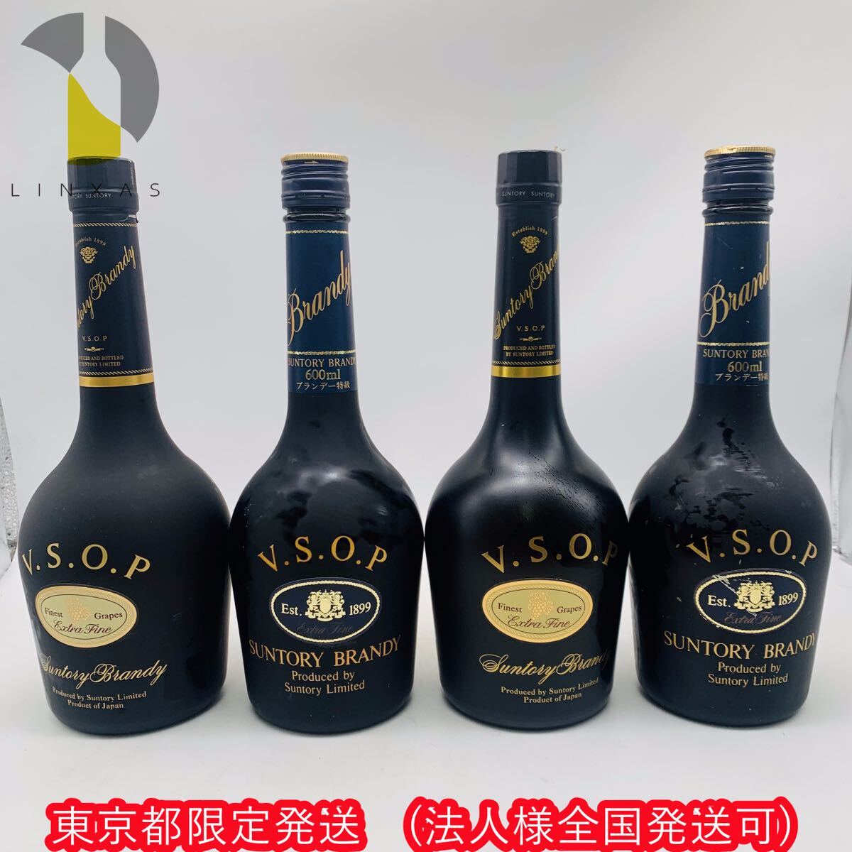 東京都限定発送 未開栓 SUNTORY サントリーVSOP 660ml 4本セット まとめ売りAC0000119084(日本)｜売買されたオークション情報、yahooの商品情報をアーカイブ公開 ...
