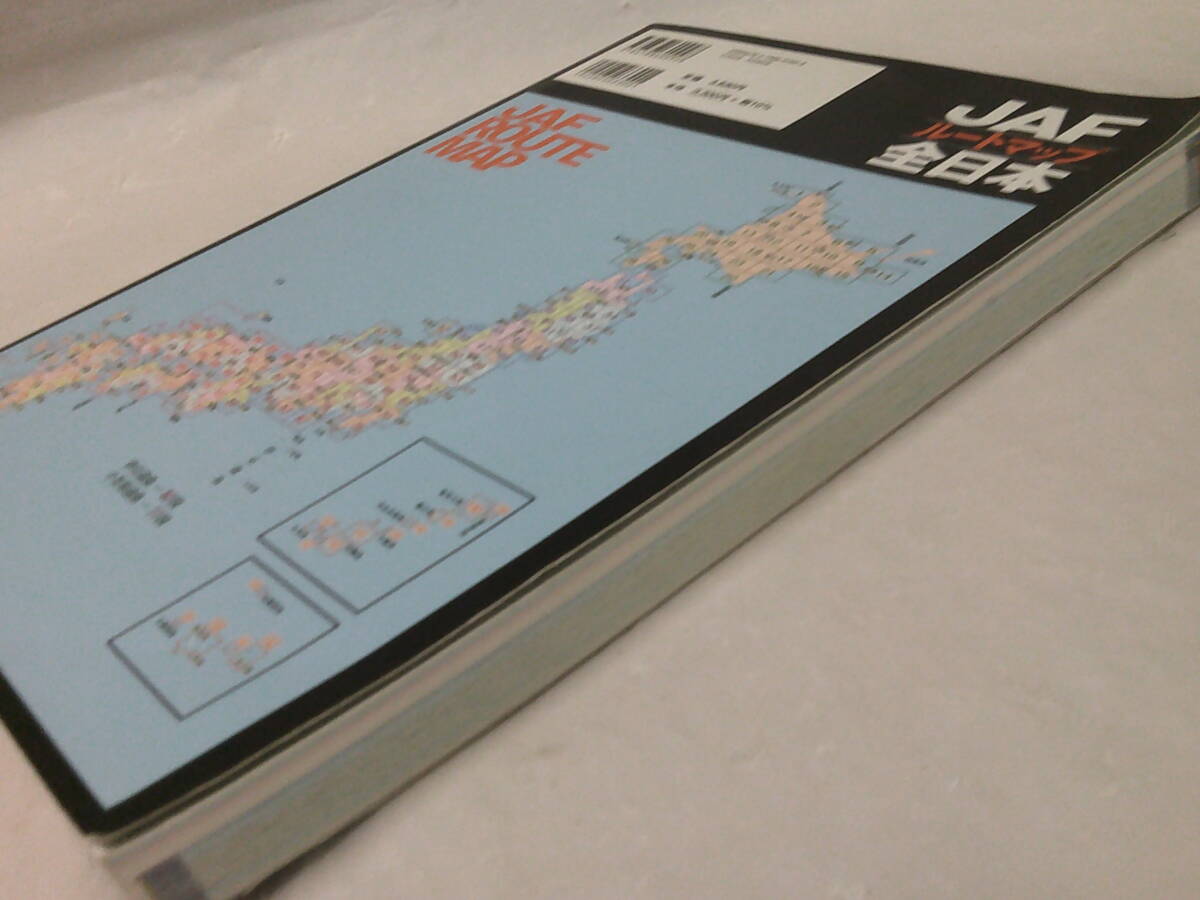 Yahoo!オークション - JAFルートマップ 全日本 2021 1/20万 JAFメディ...