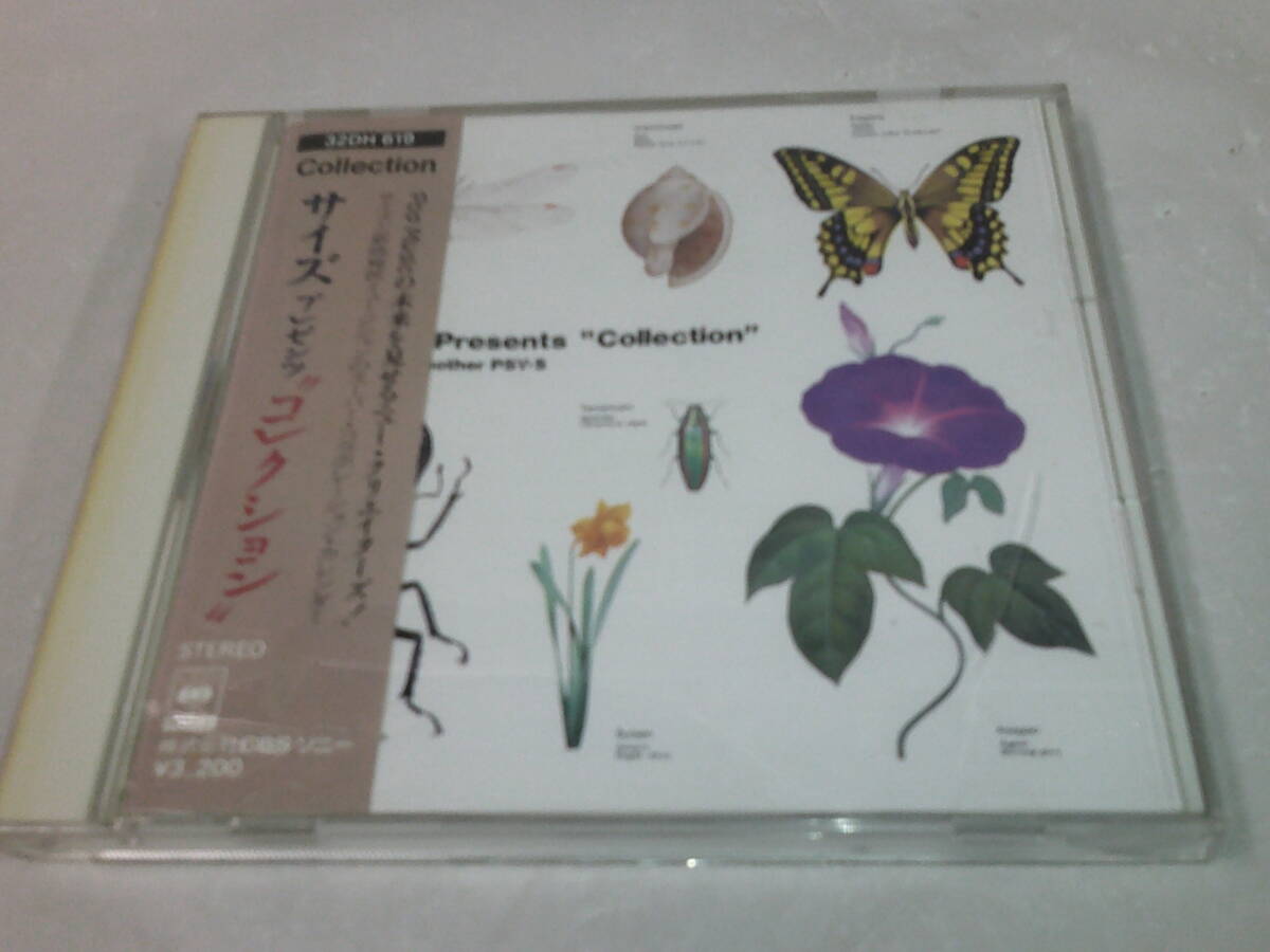 Yahoo!オークション - CD PSY・S Presents Collection サイズ プレゼン...