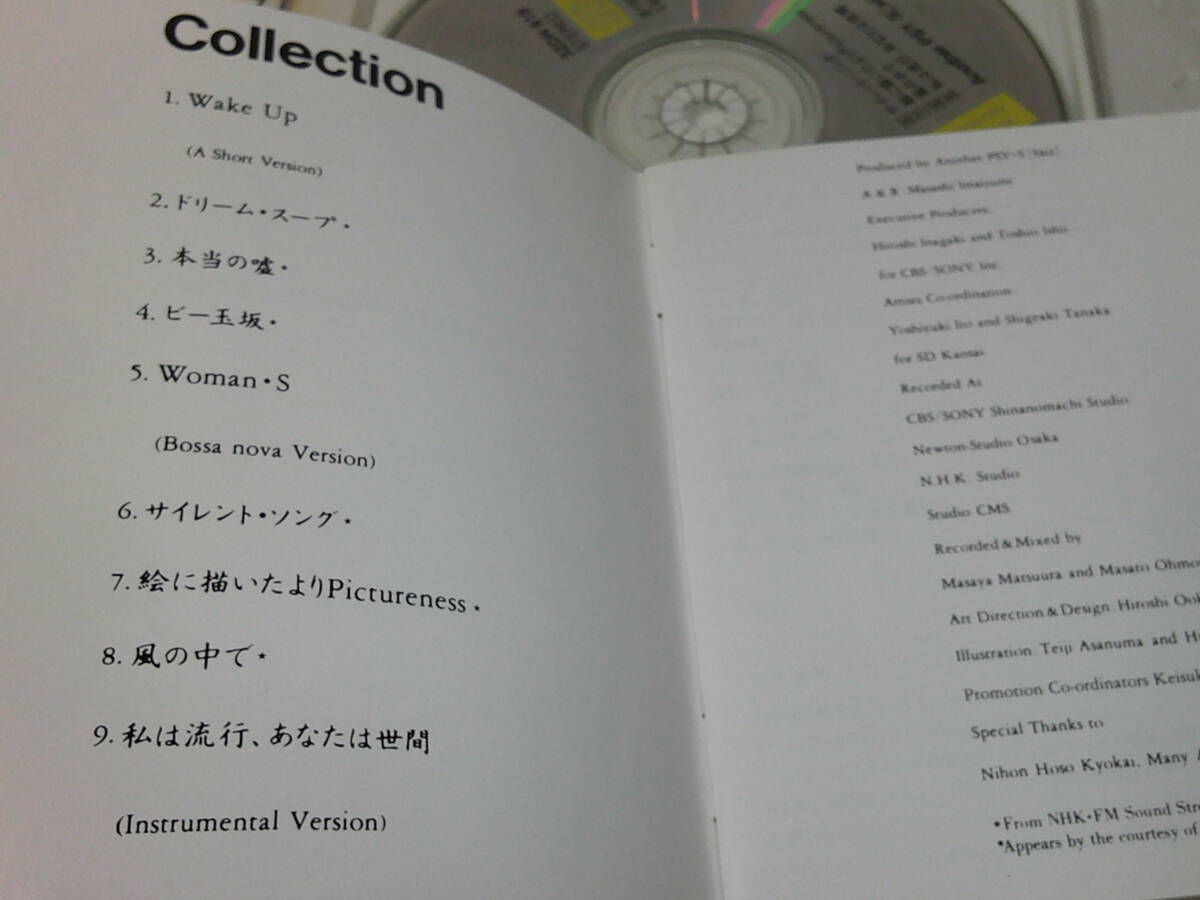 Yahoo!オークション - CD PSY・S Presents Collection サイズ プレゼン...