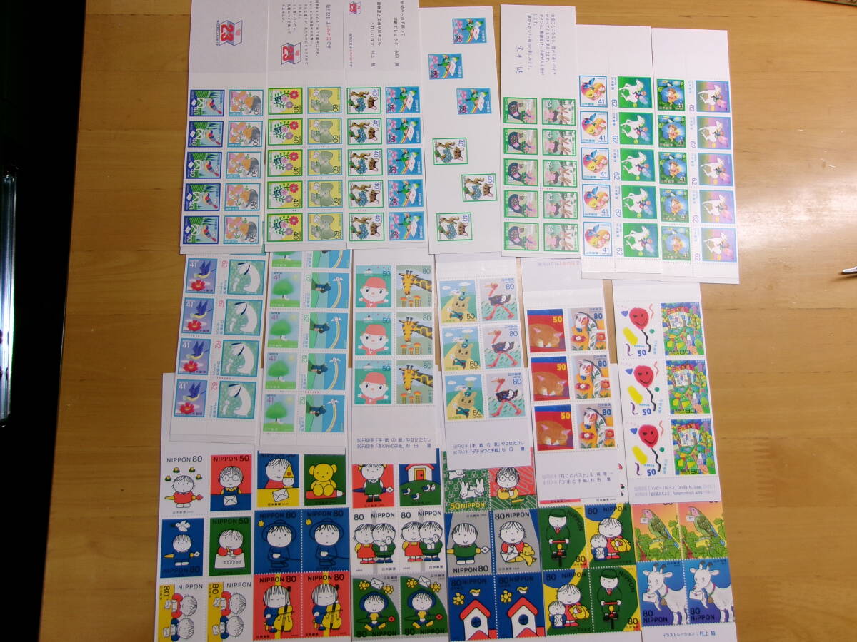 Yahoo!オークション - (B007)ふみの日ゆうペーン '86～'03 19種 未使用