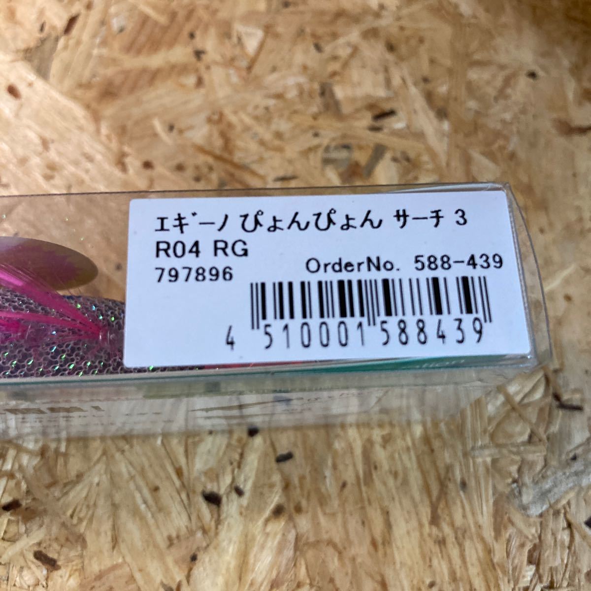 Yahoo!オークション - 即決 新品 3.0号 ぴょんぴょんサーチ R04 RG ケ...