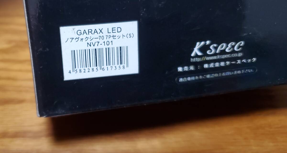 ZRR70 ZRR75 ノア ヴォクシー LEDルームランプ クリスタルルームランプレンズ NV7-101 GARAX ギャラクス 小型ルームランプ用 ジャンク扱い(トヨタ用)｜売買された ...