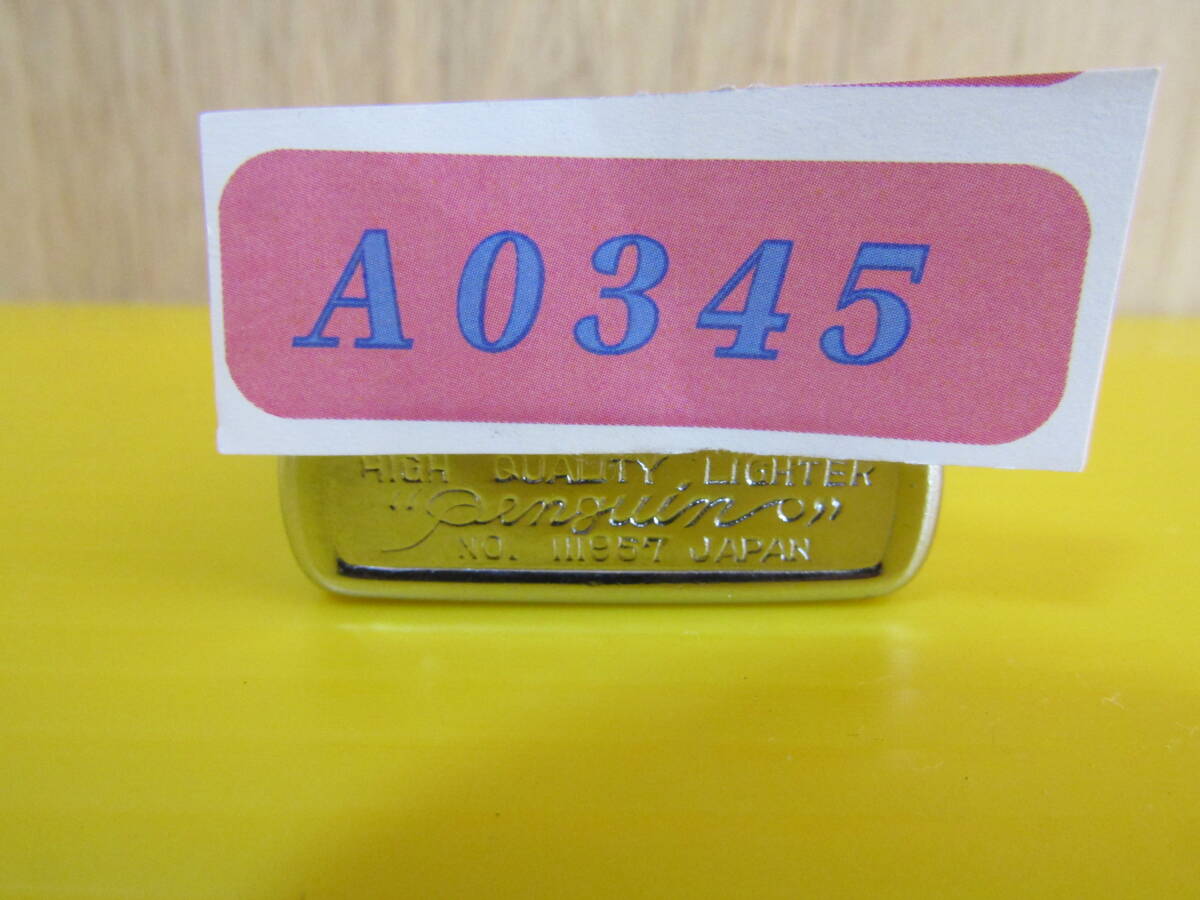 Yahoo!オークション - A 0345 zippo