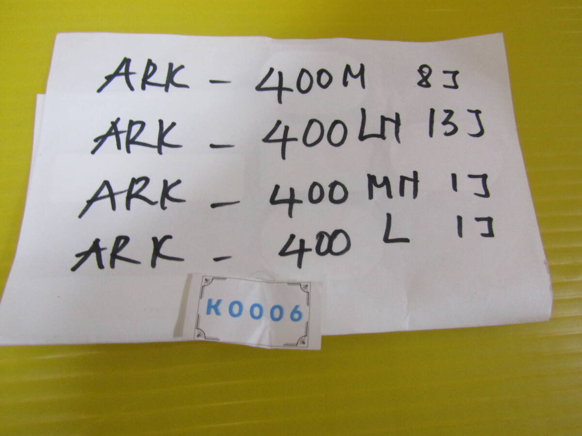Yahoo!オークション - K0006 ARK-400LN 400MN 400L 400M