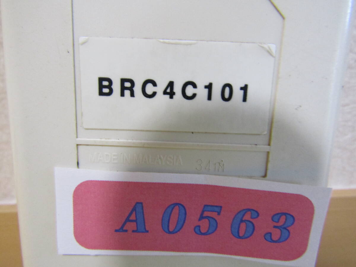 A0563 ダイキン エアコン用リモコン BRC4C101 DAIKIN リモコン(ダイキン)｜売買されたオークション情報、yahooの商品情報をアーカイブ公開 - オークファン（aucfan ...