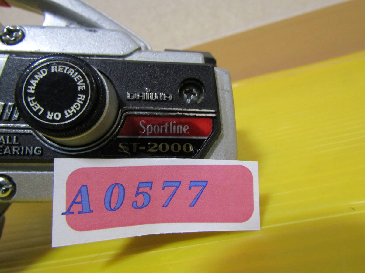 Yahoo!オークション - A0577 DAIWA ダイワ SPORTLINE ST2000